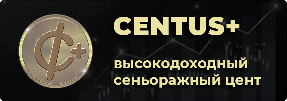 CENTUS+ Landing Page – CENTUS Stable Cent – Earn High-Yield Interest
